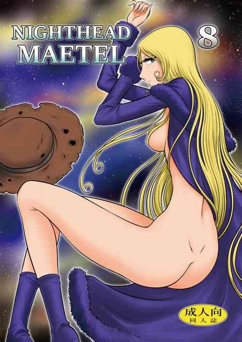 Character Maetel Nhentai Hentai Doujinshi And Manga