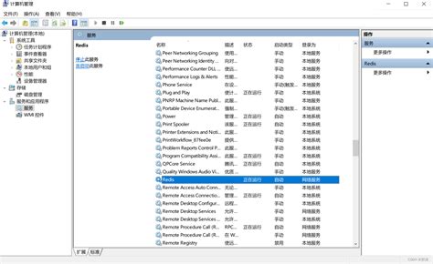 【后台部署】windows服务器部署ruoyi Vue前后端分离项目win本地怎么运行若依项目 Csdn博客