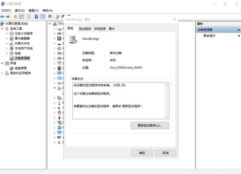 在MATLAB上连接USRP 寄生的鱼 博客园