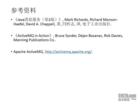 jms和activemq介绍 1 消息传送机制 使用jms的mq实现两个机器间的消息传递 csdn博客