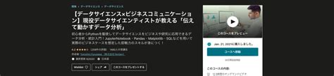 データ分析scikit learnを使ってあやめデータを分析機械学習してみる ITコン活