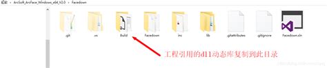 虹软离线人脸识别 Arcface 20 Demo C Csdn博客