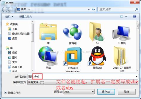 【整蛊代码】说我是傻子，不说xx秒就强制关机 csdn博客