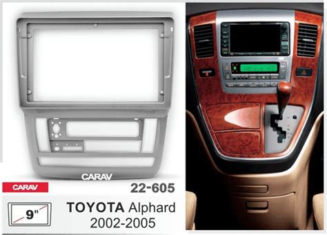 Переходная - монтажная рамка CARAV 22-605 для установки автомагнитолы 9 ...