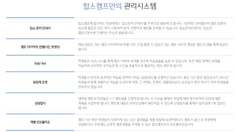 국내 영어캠프청심 민사고 텐텐 외대부고 제주도 등 총정리 비교 네이버 블로그