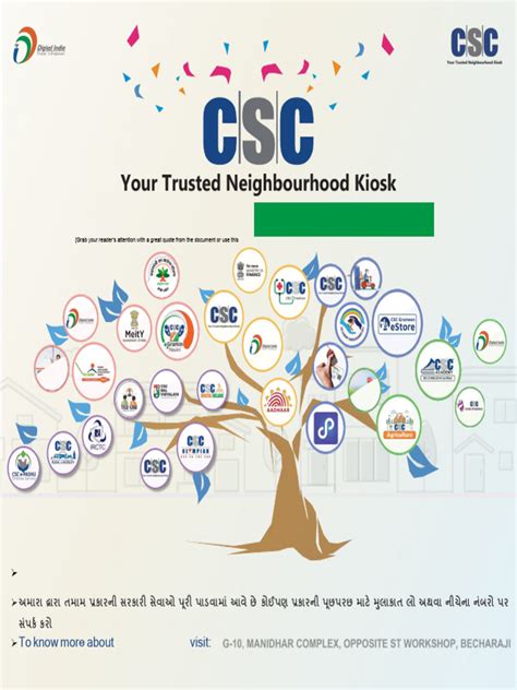 Csc Tree Pdf