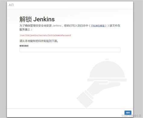 jenkins自动化部署vue项目 jenkins vue csdn博客