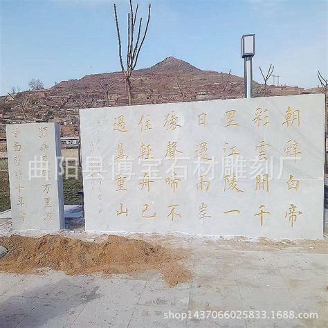 石雕刻字 雕刻石雕 大山谷图库