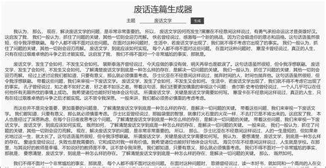 基于python的抽取式文本自动摘要的实现 Csdn博客