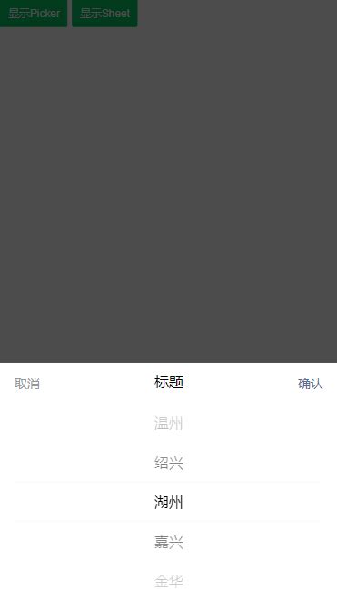 Vantui 在HTML中引入使用 帅到要去报警 博客园