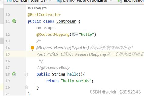 Springboot目录层级设置与注释详解springboot 层级结构 只找上一级 Csdn博客