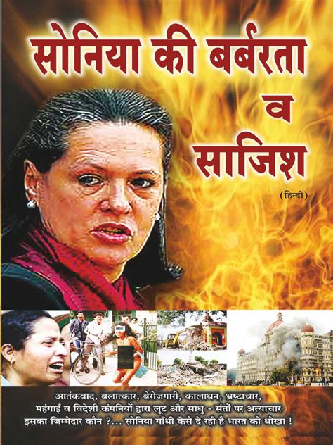 Sonia Ki Barbarta Va Sajis Hindi Pdf