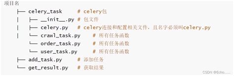 分布式异步任务框架celery celery 框架 csdn博客