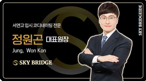 연세대 편입 건축공학과 합격수기 공대 편입 학점 영어성적 자소서 면접 후기 네이버 블로그