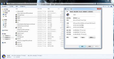 石器時代 系列 哈啦板 巴哈姆特