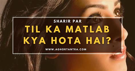 Important Til Ka Matlab 1