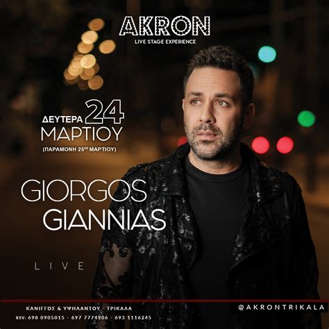 Akron Live Stage Is With Mystic Oasis Akron Live Stage Facebook