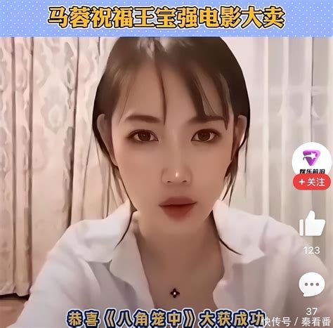 马蓉：是王宝强毁了我，让我成为人人唾弃的 潘金莲” 360娱乐，你开心就好