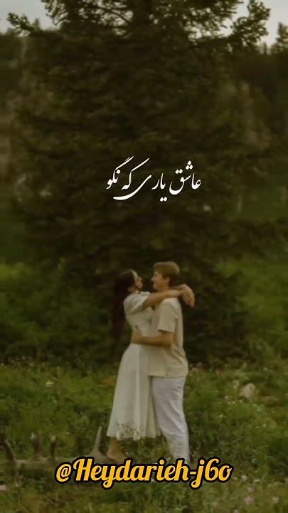 موسيقى شاد ریمیکس Music آهنگ رقص محسن چاووشی جدید چاوشی Youtube