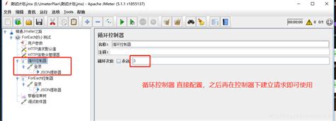 jmeter的各种控制器 jmeter控制器 csdn博客