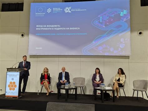 Фондът на фондовете представи възможностите за подкрепа на региони