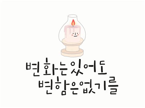 Class101 귀여운 게 좋아 오뉴글씨의 아이패드 캘리그라피 And 드로잉