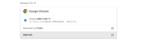 【pythonモジュール】seleniumの実装方法｜chromeブラウザを自動操作 Arcuss