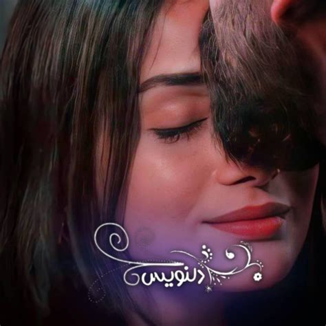 پروفایل دخترانه ‎پروفایل دخترانه‎ Added A New Photo