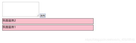 html如实现留言板功能 JavaScript实现网页留言板功能 胡吃海 华为云开发者联盟