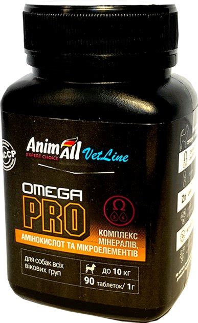 Вітаміни для собак AnimAll VetLine Omega PRO Вітаміни для собак малих ...
