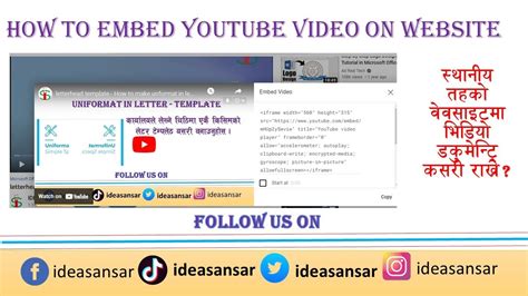 How To Embed Youtube Video On Website