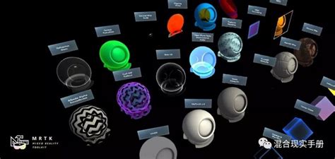 Hololens2开发指南 开始使用 Mrtk 上海不加班网络科技