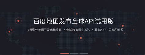 百度高德地图采集：集众多高科技于一身的设备 月薪百万