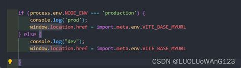Vue3vite中开发环境与生产环境全局变量配置vite定义全局变量 Csdn博客