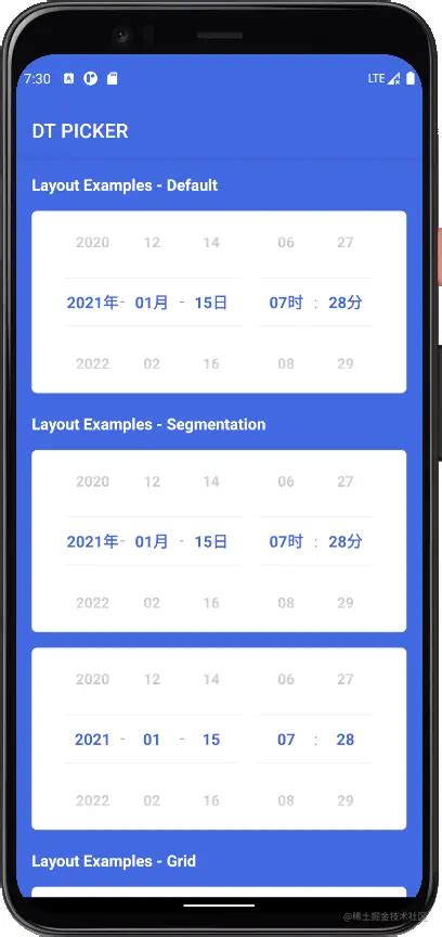 Android这是一个让你心动的日期 时间选择组件DateTimePicker 主要由至多 个 NumberPicke 掘金