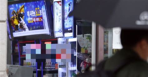 편의점서 주요부위 꺼낸 男…종업원 앞 음란행위 하다 결국