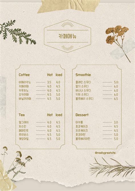 카페 무료 이미지・디자인・샘플・템플릿 Canva캔바