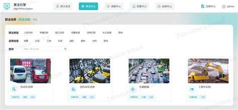 浅谈人工智能视频分析技术的原理及行业场景应用 腾讯云开发者社区 腾讯云