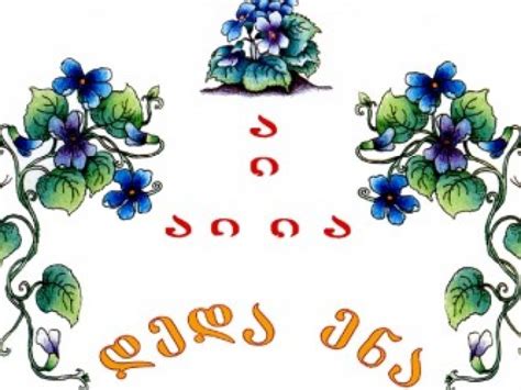 იაკობ გოგებაშვილი