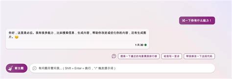 填写cookie后一发送消息就报错： 无效域。如果此问题仍然存在，请与站点管理员联系。 · Issue 136
