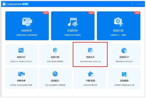 网页上的 ts格式视频如何下载？ 知乎