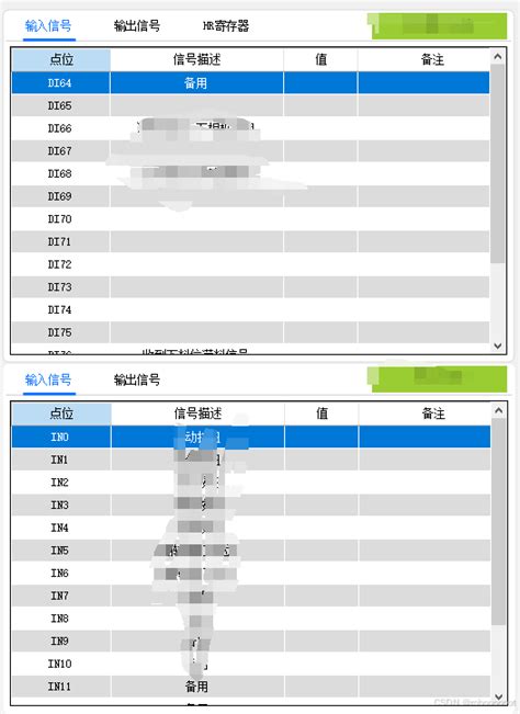 Datagridview取消默认选择第一行的终极大招datagridview取消默认选中第一行 Csdn博客