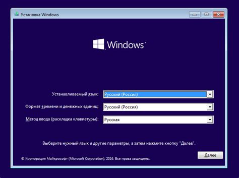 Восстановление Windows 10 5 способов