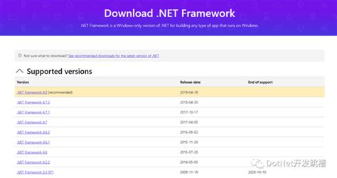 framework框架详解 知乎