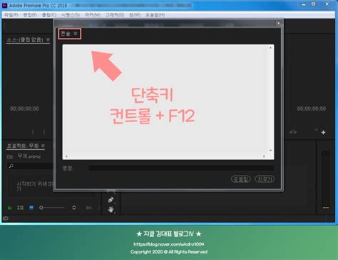어도비 프리미어 프로 영어 영문 변경하는 방법 굉장히 쉽다 네이버 블로그 어도비 프리미어 프로 영어 영문 변경하는 방법 굉장히 쉽다 네이버 블로그