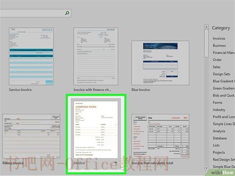 3种方法来用excel制作发票 书吧网 Office教程网