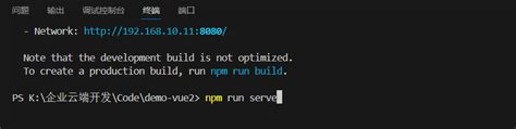 Vue引入第三方组件element Ui的详细步骤vue引入elementui Csdn博客