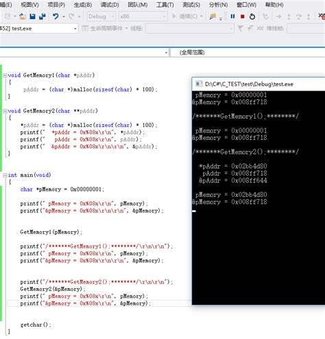 C语言 指针形参指向指针的指针形参 Csdn博客