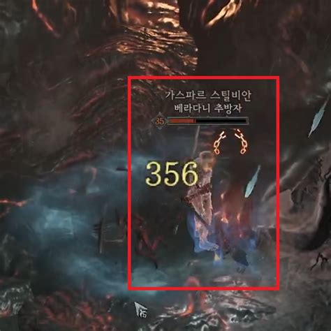 디아블로4 인벤 레벨 30 물약 업그레이드 으깬 야수 뼈 5개 얻는 팁 공유 디아블로4 인벤 팁과 노하우