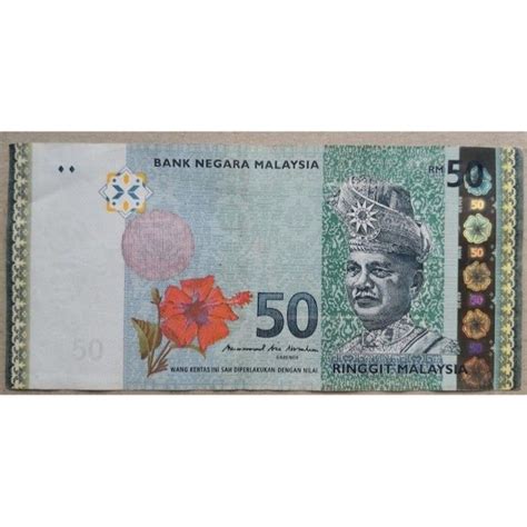 rm50 muhammad ibrahim sign fancy binary number note 13th series mq 7717111 hobbies and toys